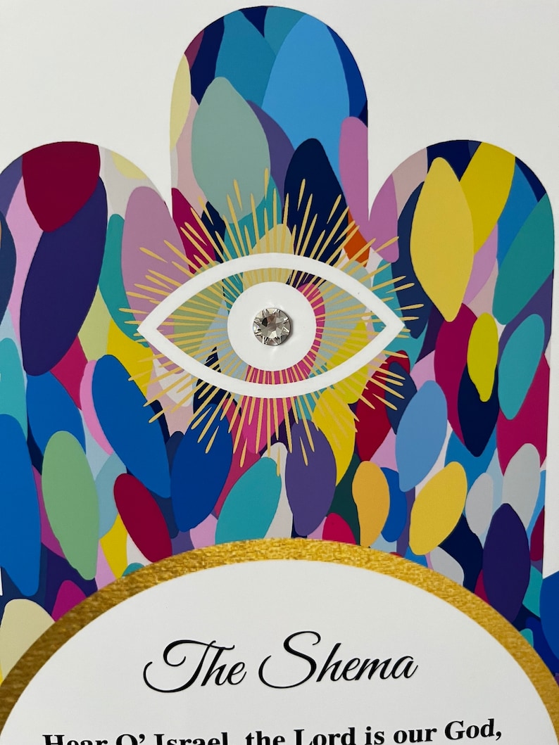 Shema Israel Art, the Shema Wall Art, Shema Prayer, Shma Blessing ...