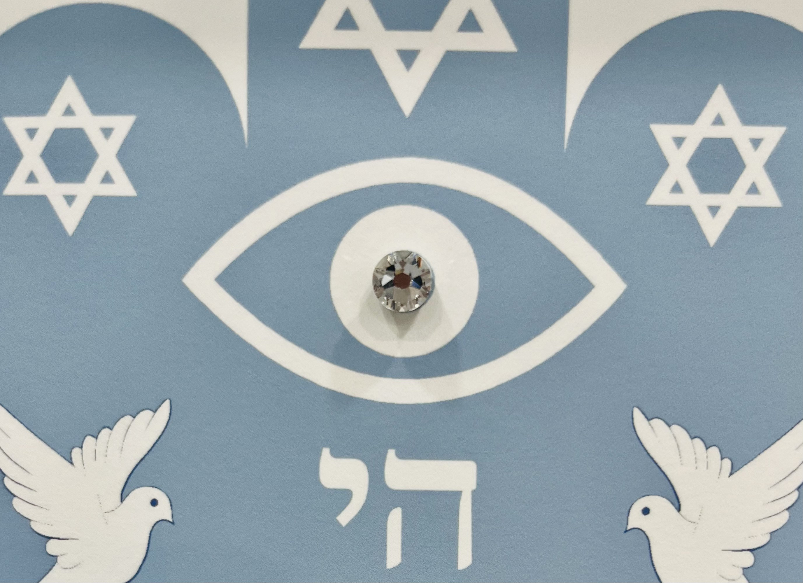 Jewish Girl Blessing, Jewish Baby Gift, Jewish Blessing Daughter, Baby ...