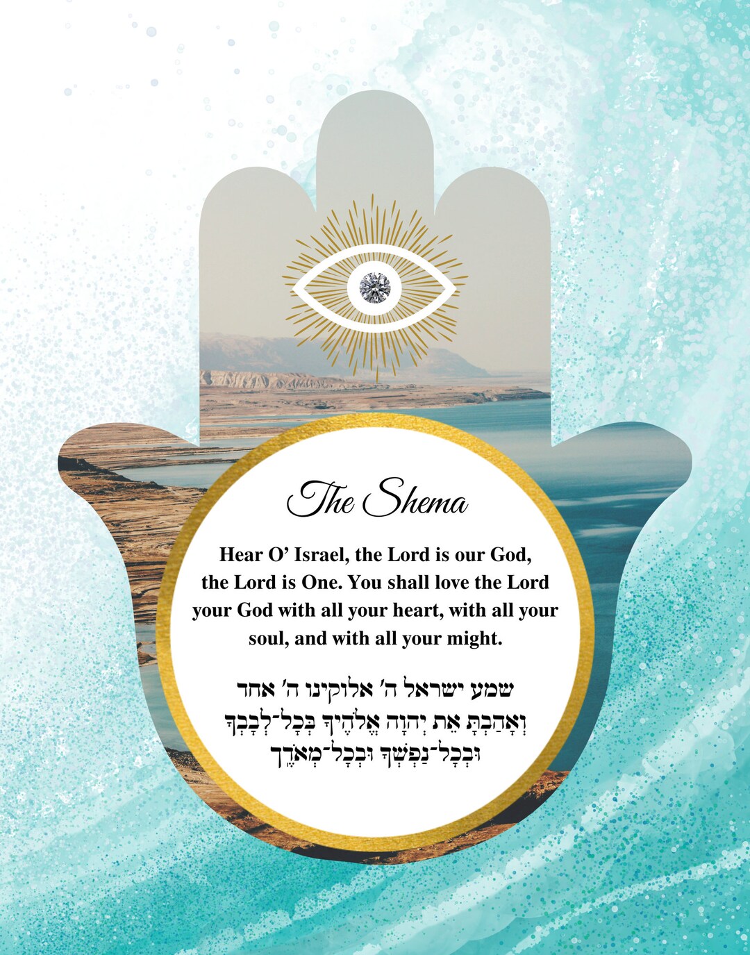 Shema Israel Art, the Shema Wall Art Shema Prayer, Shema Blessing ...