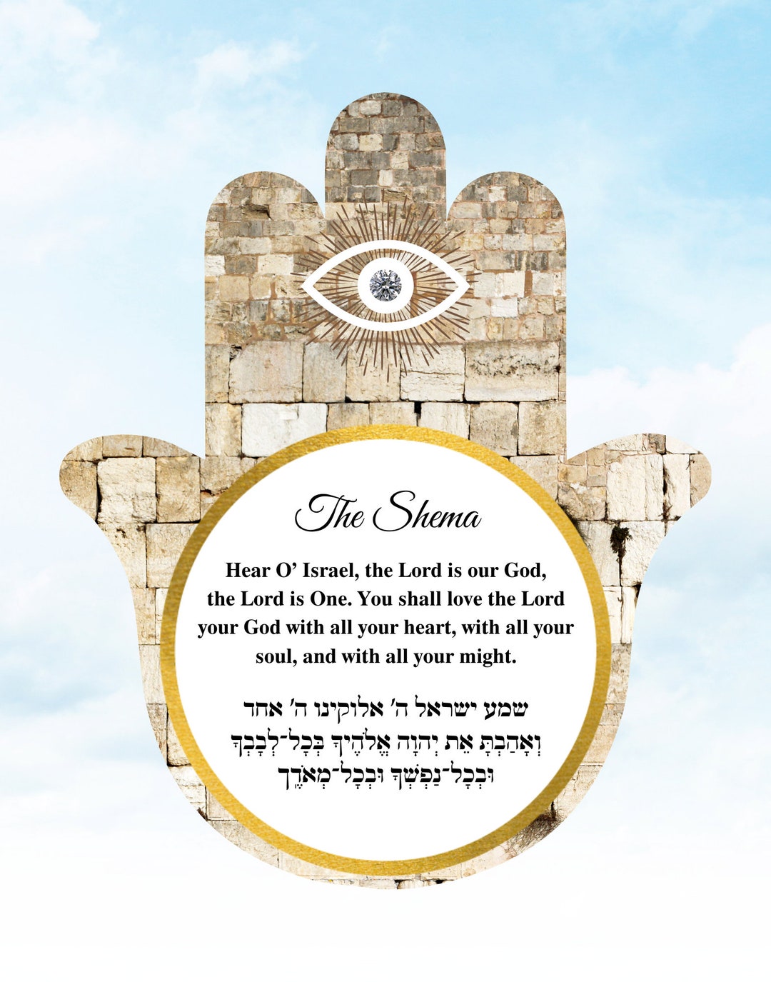 Shema Yisrael Art, Framed Shema Prayer in English and Hebrew, Shma in ...