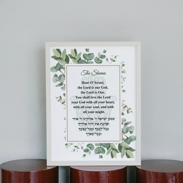 Shema Wall Art - Etsy