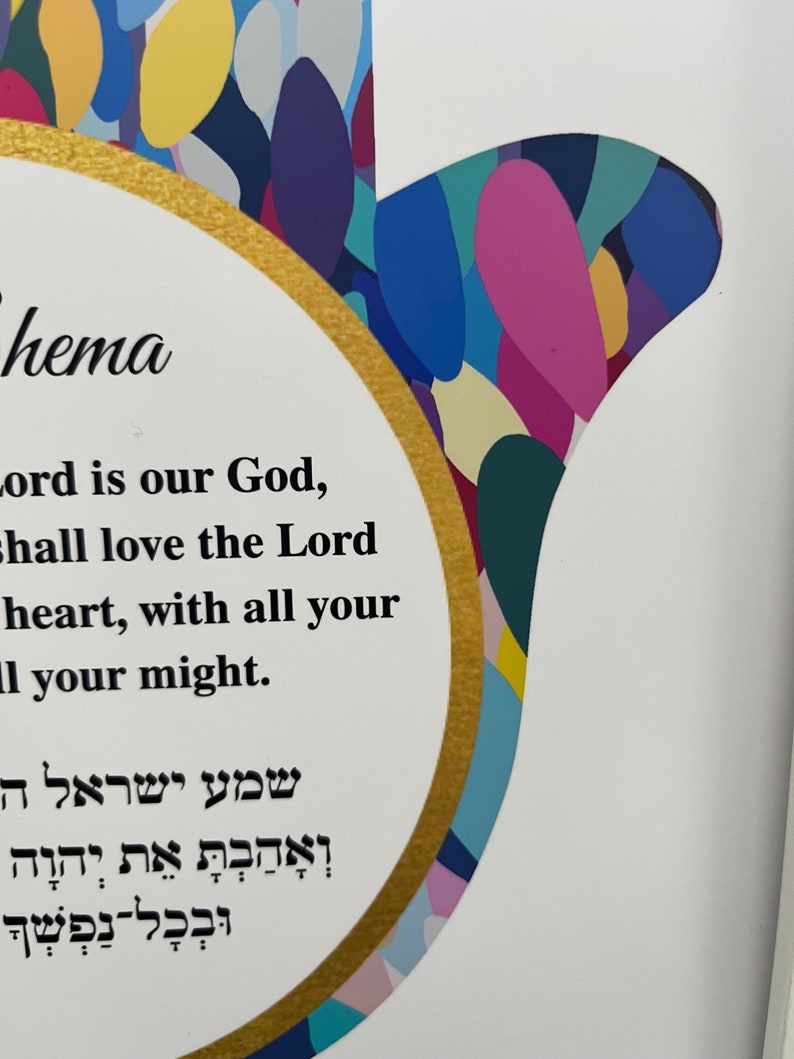 Shema Israel Art, the Shema Wall Art, Shema Prayer, Shma Blessing ...