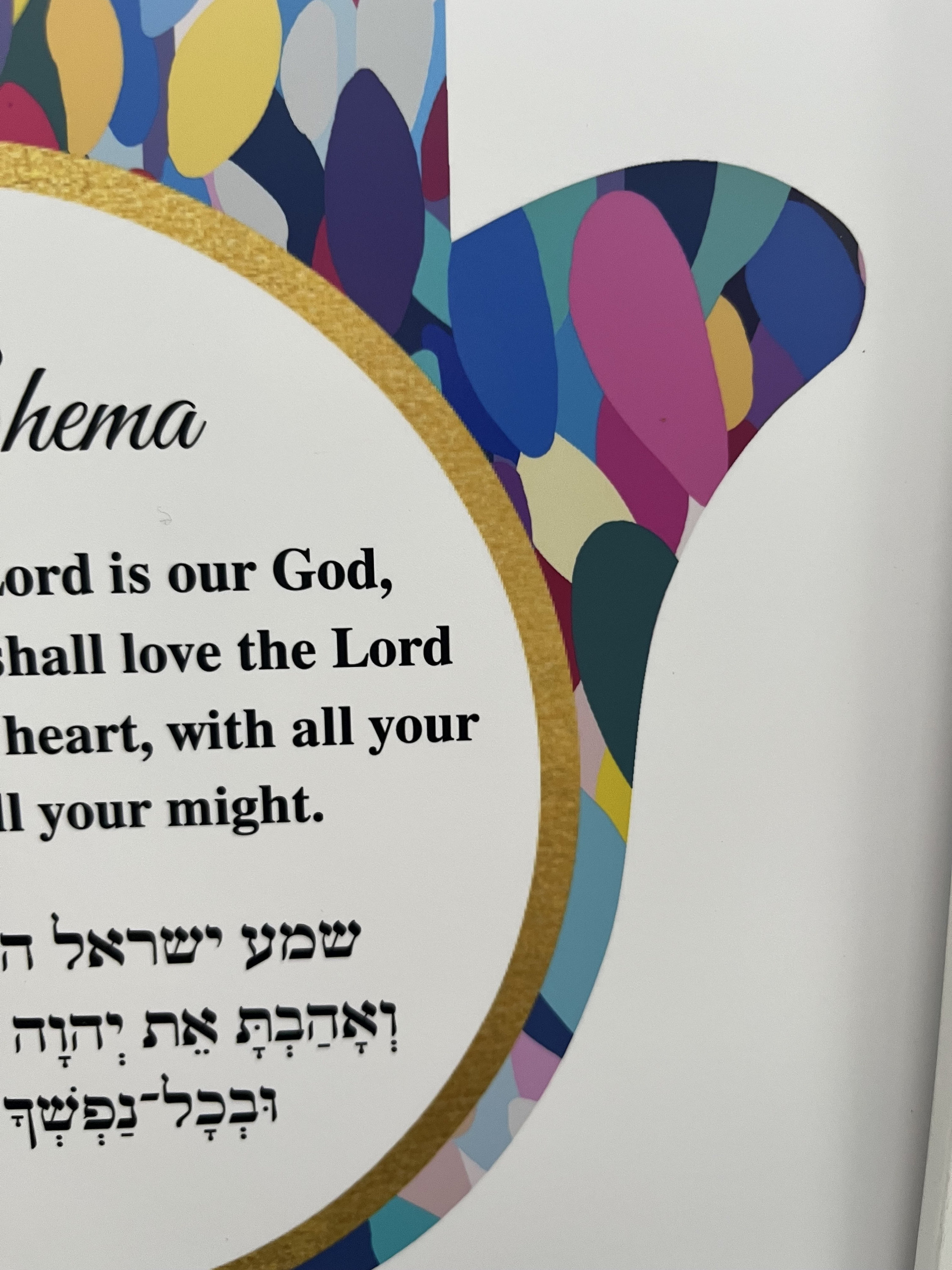 Shema Israel Art, the Shema Wall Art, Shema Prayer, Shma Blessing ...