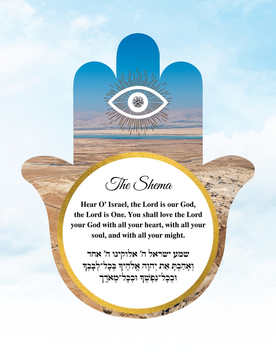 Shema Israel Art, the Shema Wall Art Shema Prayer, Shema Blessing ...