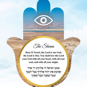 Shema Israel Art, the Shema Wall Art Shema Prayer, Shema Blessing ...