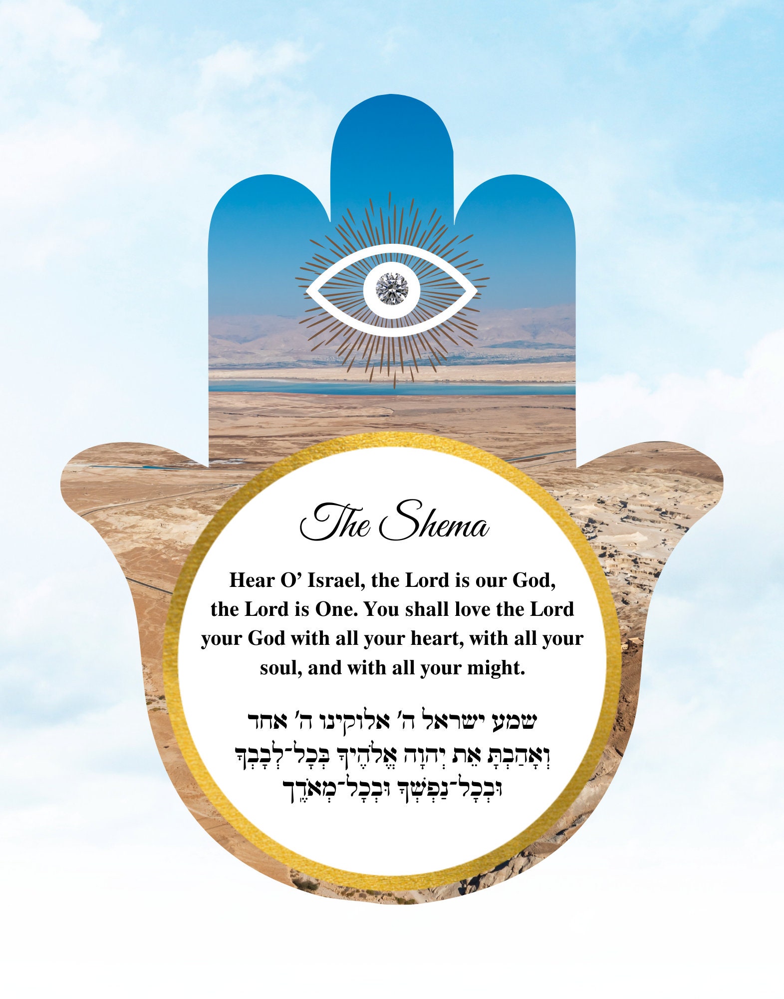 Shema Israel Art, the Shema Wall Art Shema Prayer, Shema Blessing ...