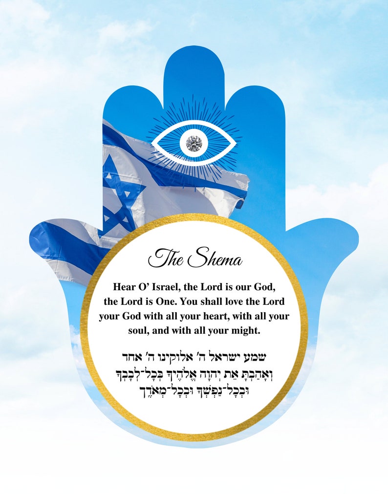 Shema Israel Art, the Shema Wall Art Shema Prayer, Shema Blessing ...