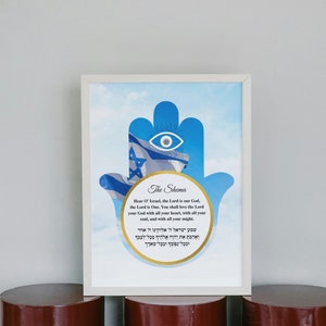 Shema Israel Art, the Shema Wall Art Shema Prayer, Shema Blessing ...