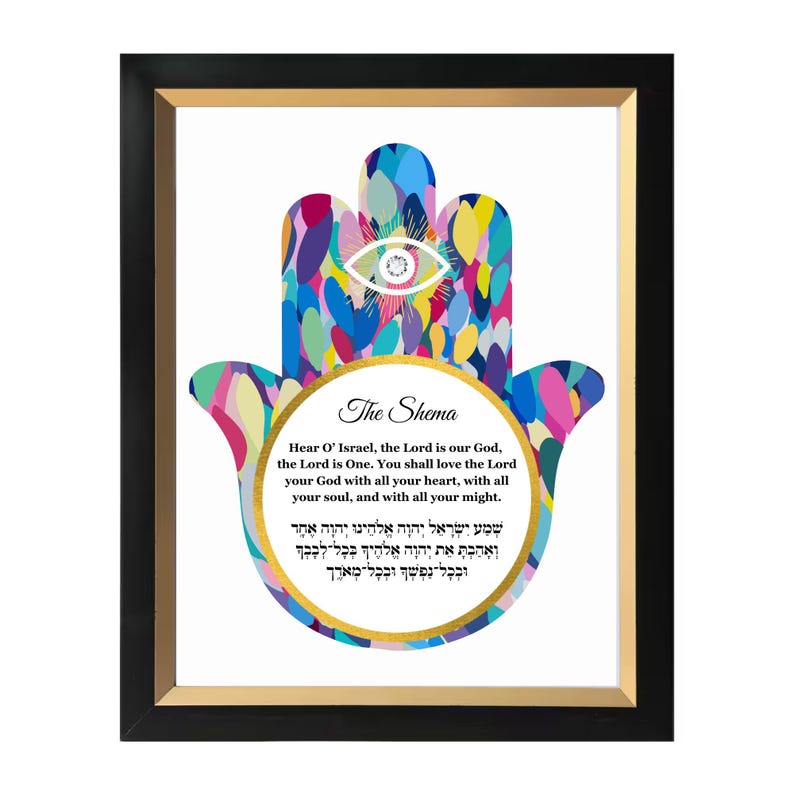 Shema Israel Art, the Shema Wall Art, Shema Prayer, Shma Blessing ...