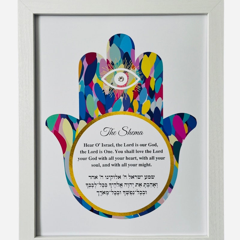 Shema Wall Art - Etsy