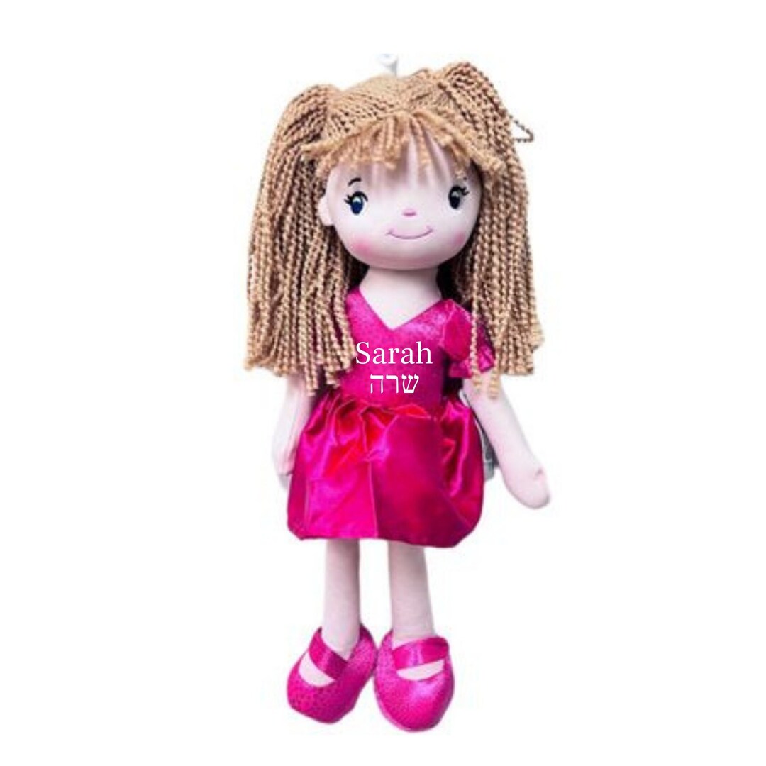 Jewish Personalized Doll With Name for Gift for Jewish Girl in Hebrew ...