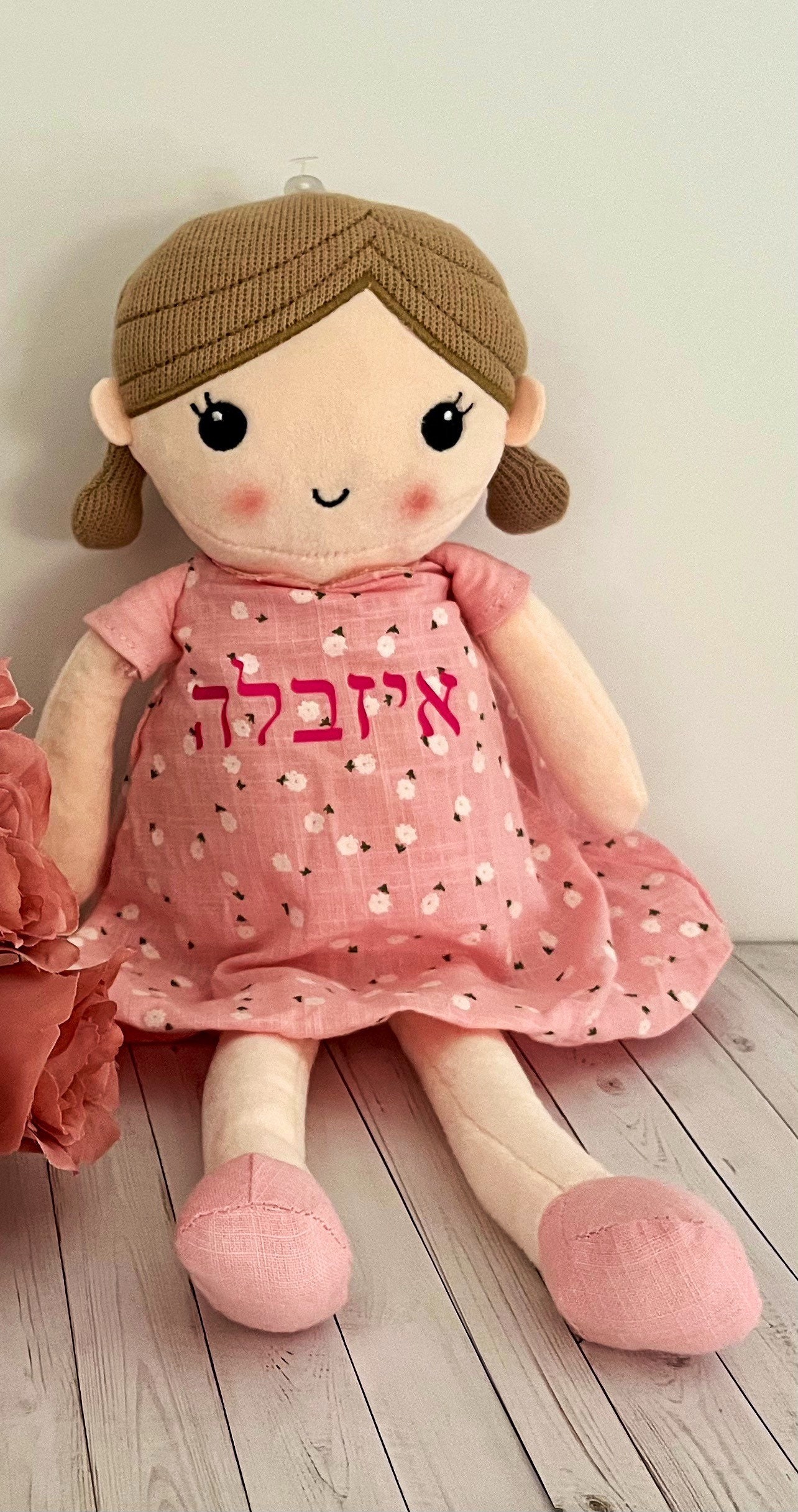Jewish Personalized Doll With Name for Gift for Jewish Girl in Hebrew ...