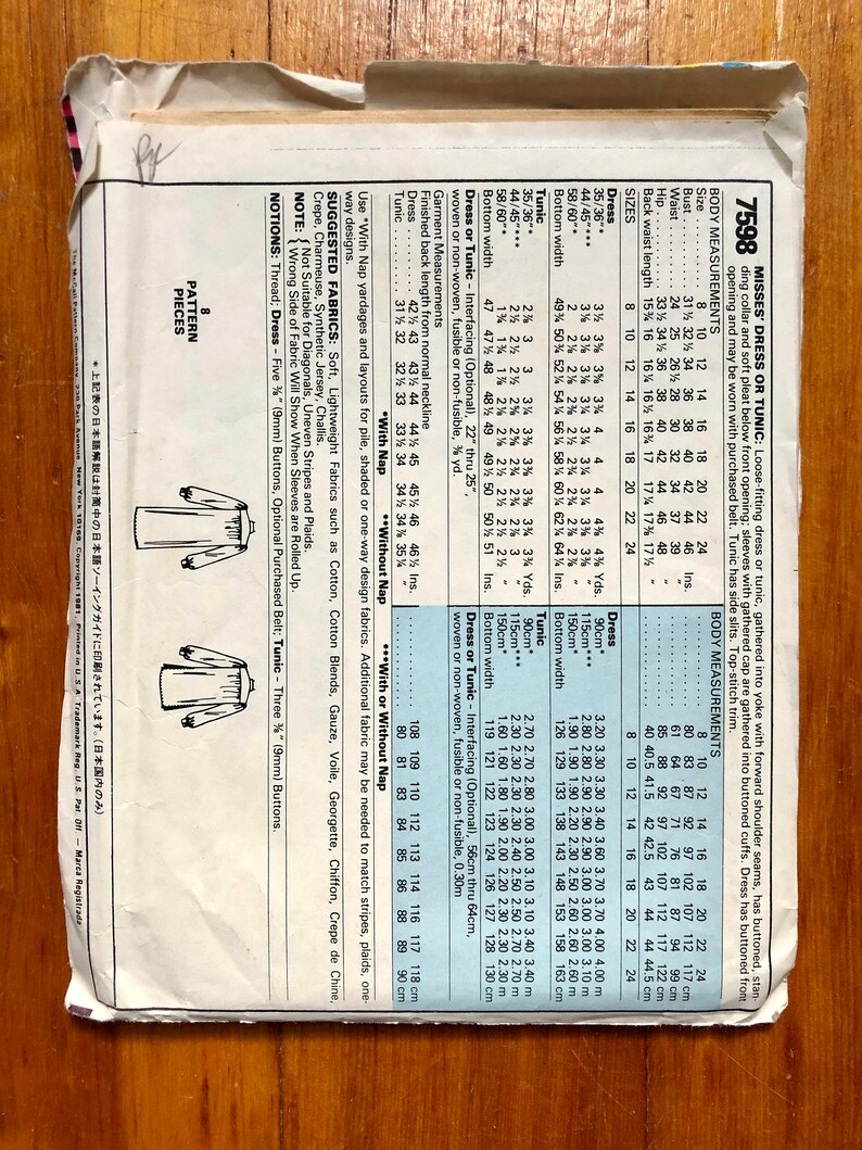 80s Dress Sewing Pattern / Vintage 1980s Women's Shirt | Etsy