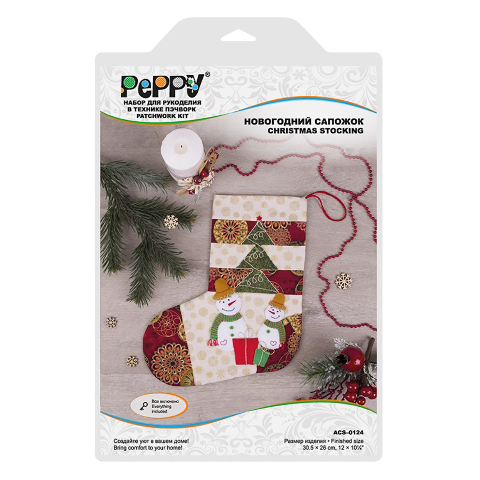 Christmas stocking patchwork kit Christmas gift DIY Craft Kit | Etsy