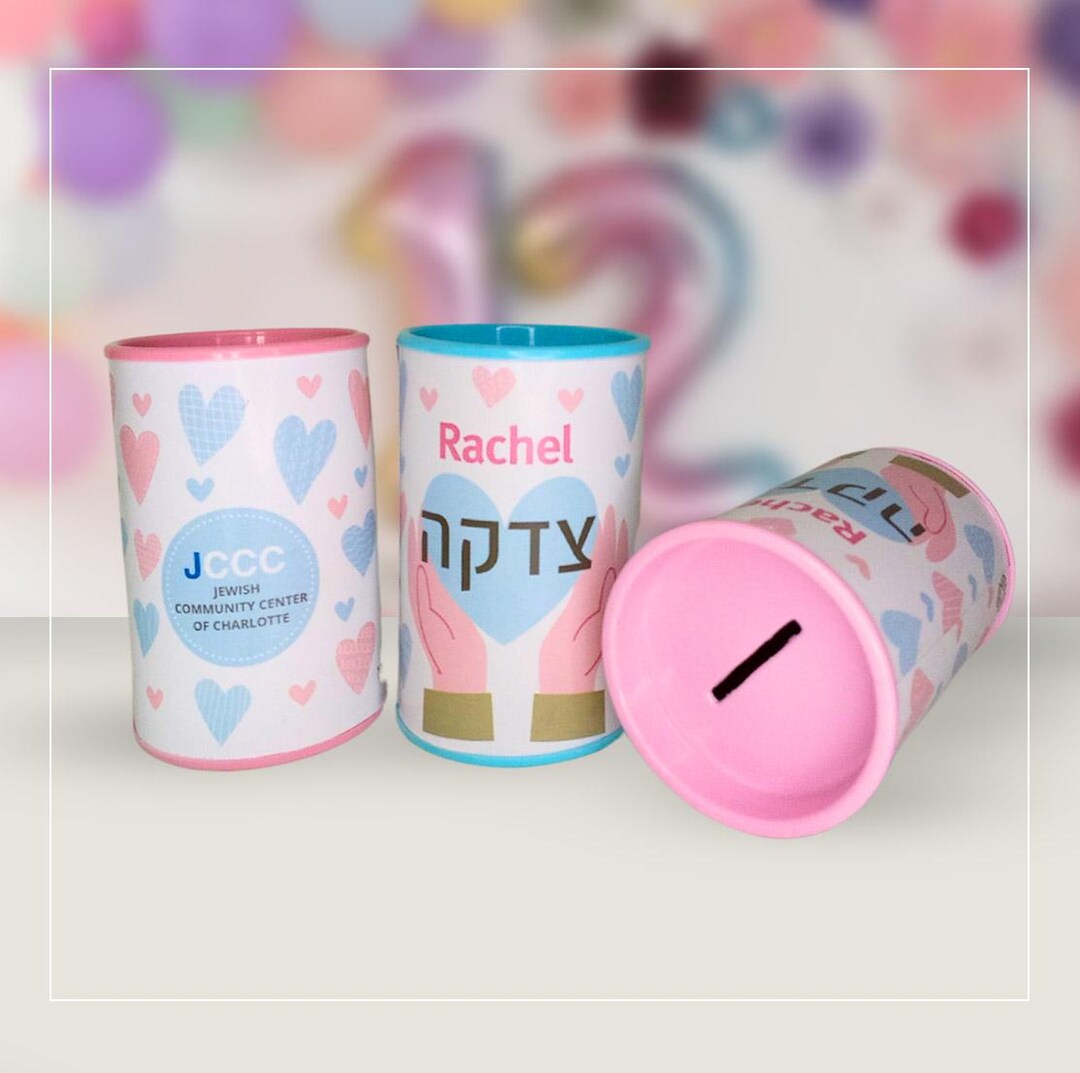 Personalized Tzedakah Pushka Set of 18 | Custom Charity Boxes for ...