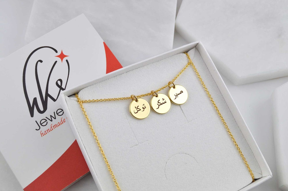 Arabic Necklace Custom Name Necklace Islam Eid Mubarak | Etsy