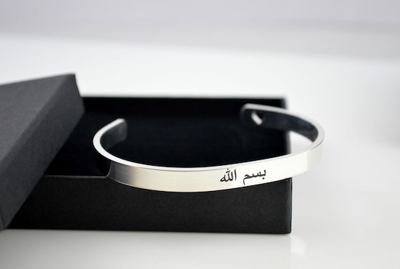 Arabic Cuff Bracelet Islamic Jewelry Muslim Gifts Rose Gold - Etsy