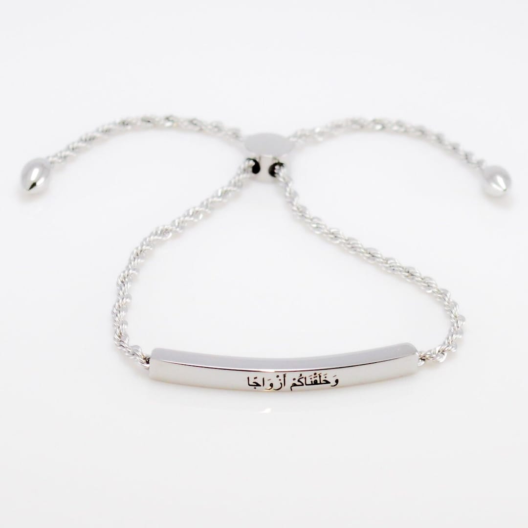 Arabic Silver Bracelet, Islamic Silver Jewelry, Ramadan Eid Gifts ...