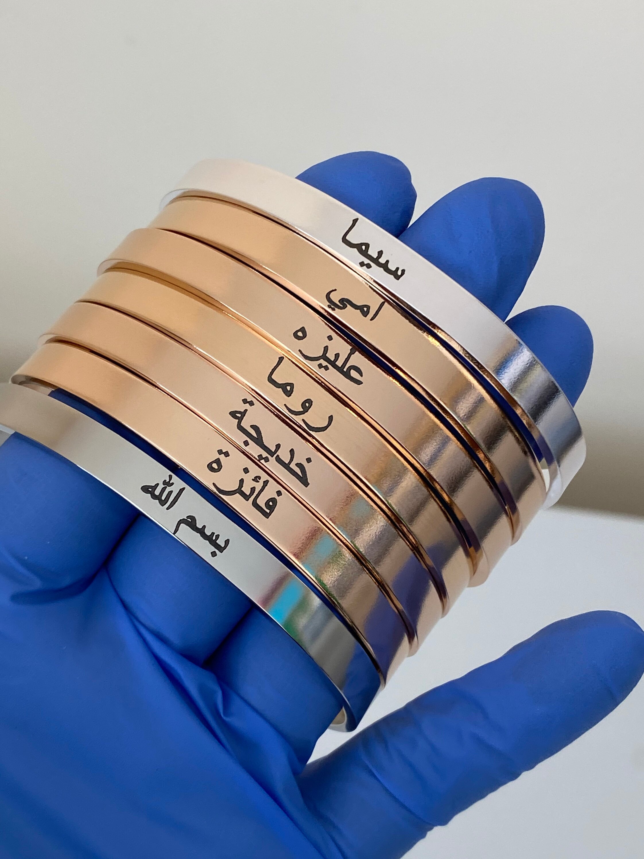 Arabic Cuff Bracelet Islamic Jewelry Muslim Gifts Rose Gold | Etsy UK