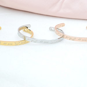 Arabic Cuff Bracelet, Islamic Jewelry Ramadan Eid Gifts, Personalised ...
