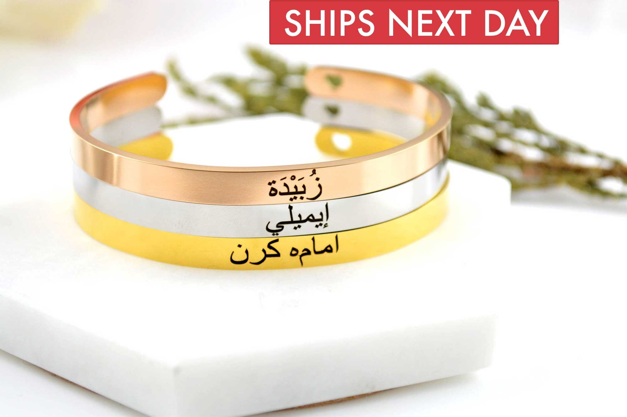 Arabic Cuff Bracelet Islamic Jewelry Muslim Gifts Rose Gold - Etsy UK