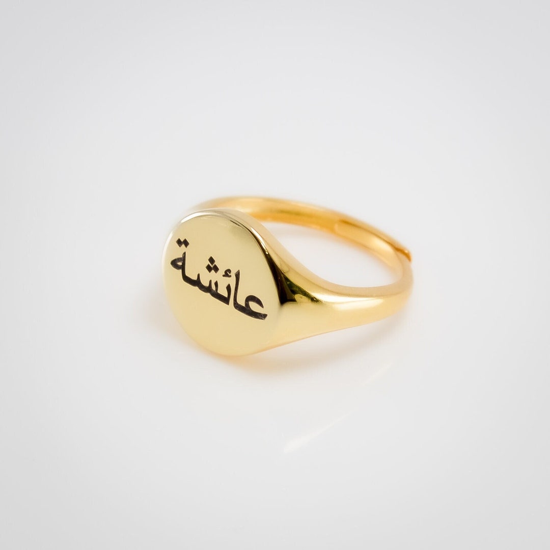Adjustable Arabic Name Signet Ring, Sterling Silver Adjustable Signet ...