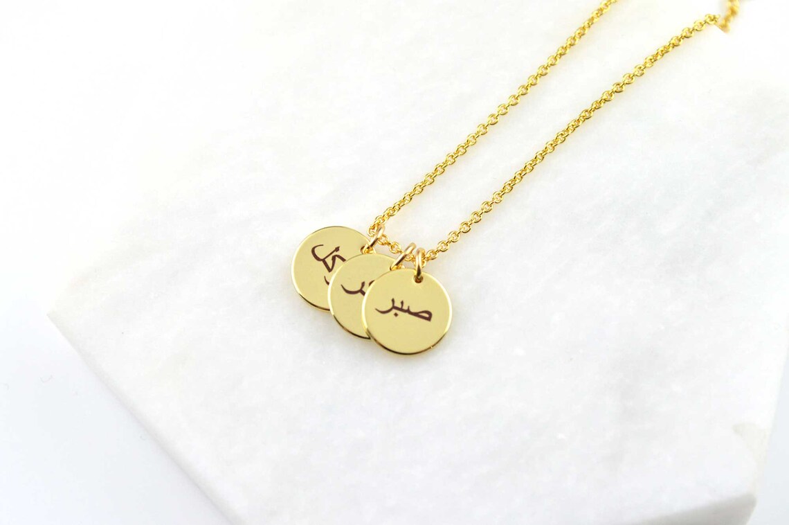 Arabic Necklace Custom Name Necklace Islam Eid Mubarak | Etsy