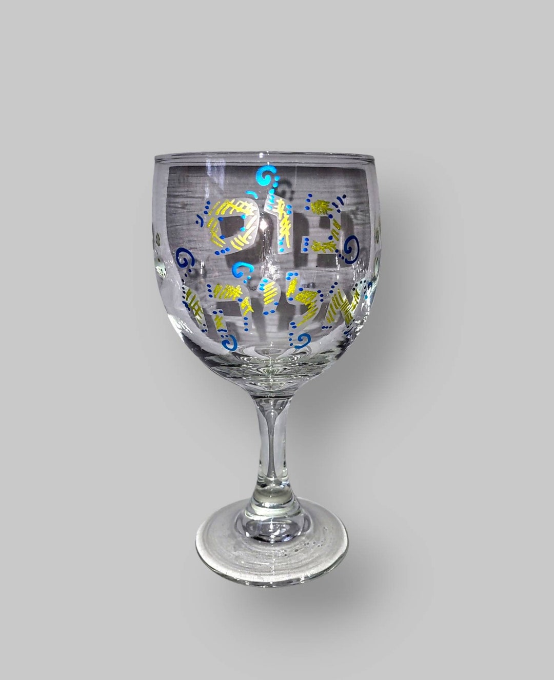 Miriam Cup Elijah Cup Blessing Over Wine Kiddish Cup Jewish Gift ...