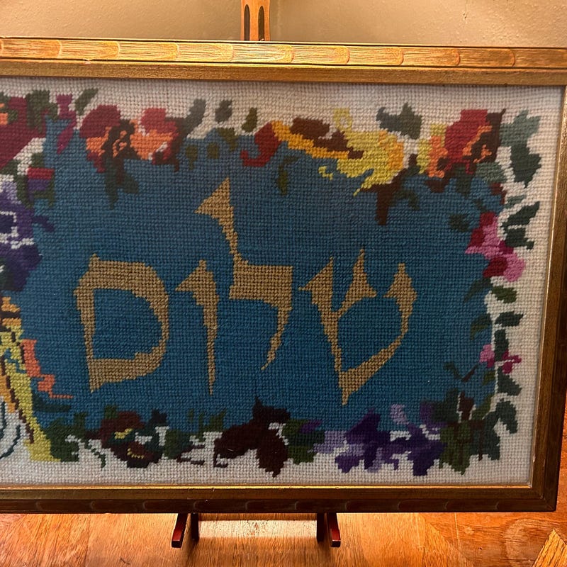 Vintage Judaica - Etsy