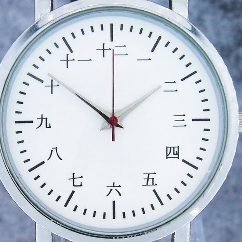 Japanese Kanji Numerals Custom Wristwatch. - Etsy