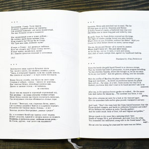 Russian Poetry in English and Russian Parallel Texts - Etsy