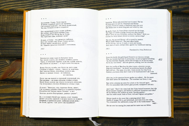 Russian Poetry in English and Russian Parallel Texts - Etsy