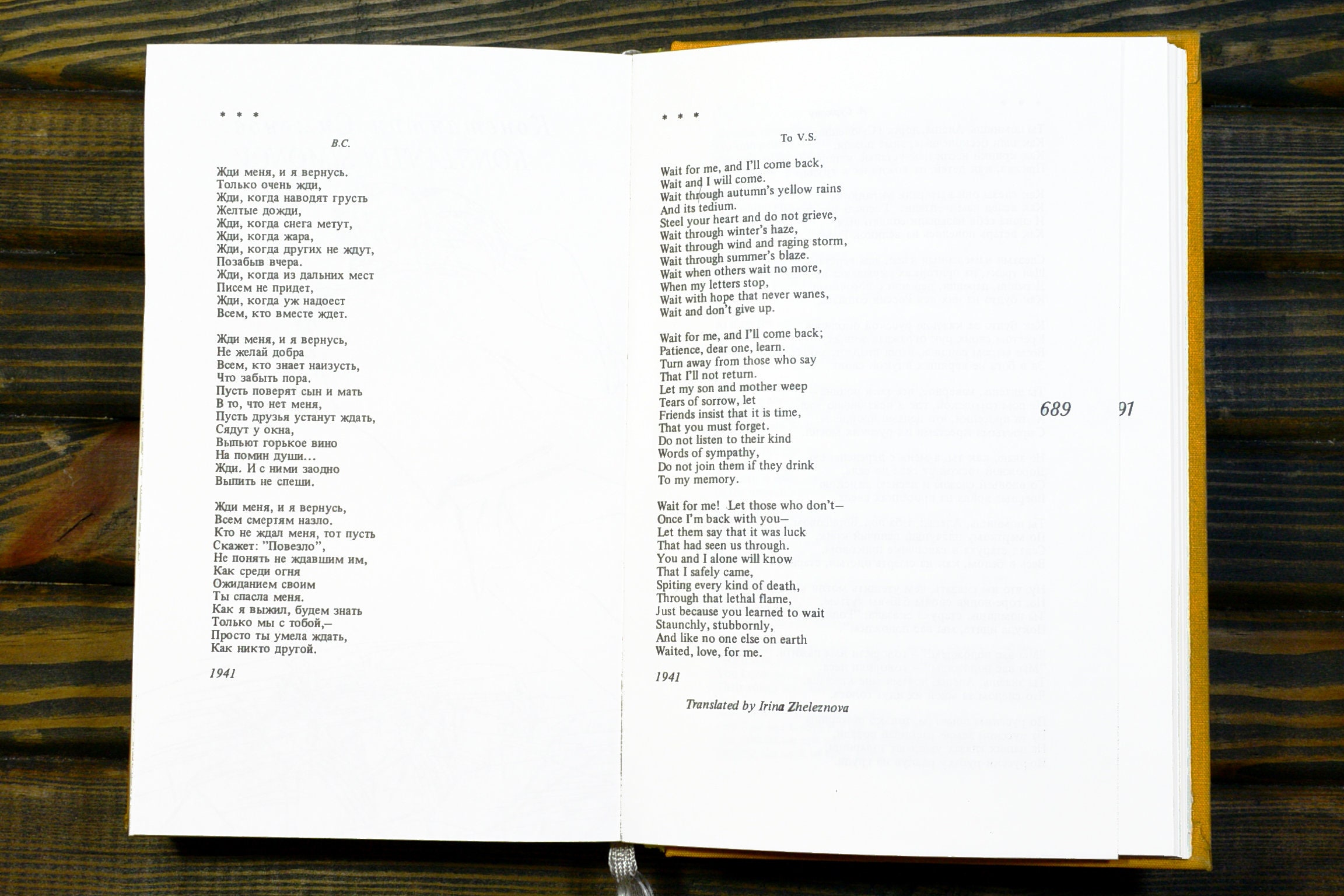 Russian Poetry in English and Russian Parallel Texts - Etsy