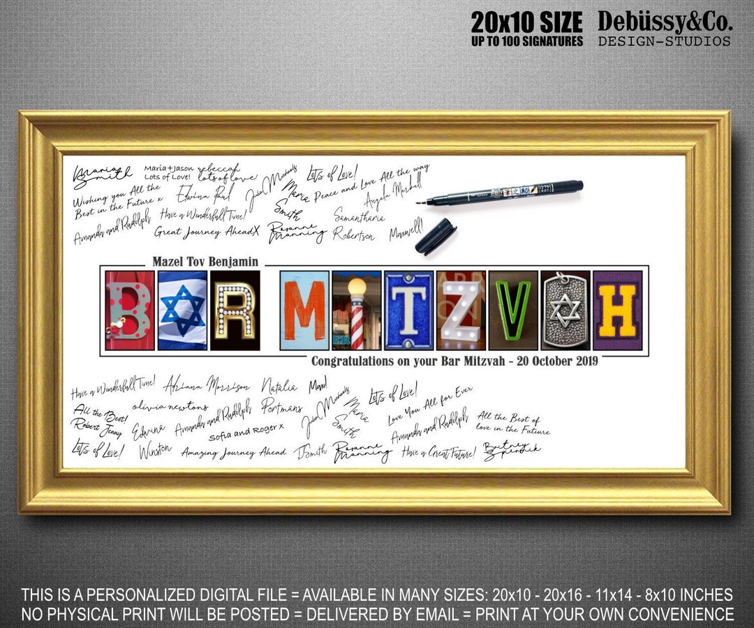 Bar Mitzvah Gift for Bar Mitzvah Decorations, Bar Mitzvah Centerpieces ...