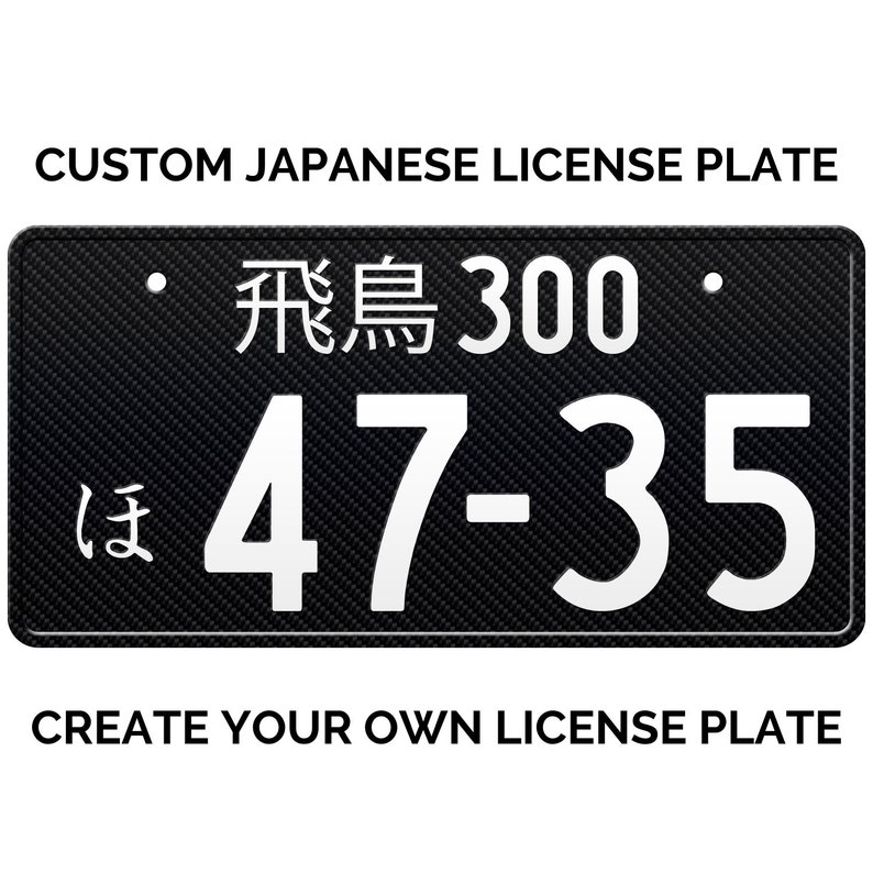The Best Replica Japanese License Plate / Carbon Japanese - Etsy