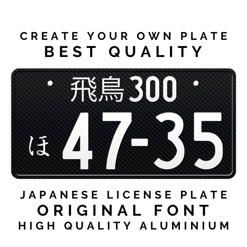 The Best Replica Japanese License Plate / Carbon Japanese License Plate ...