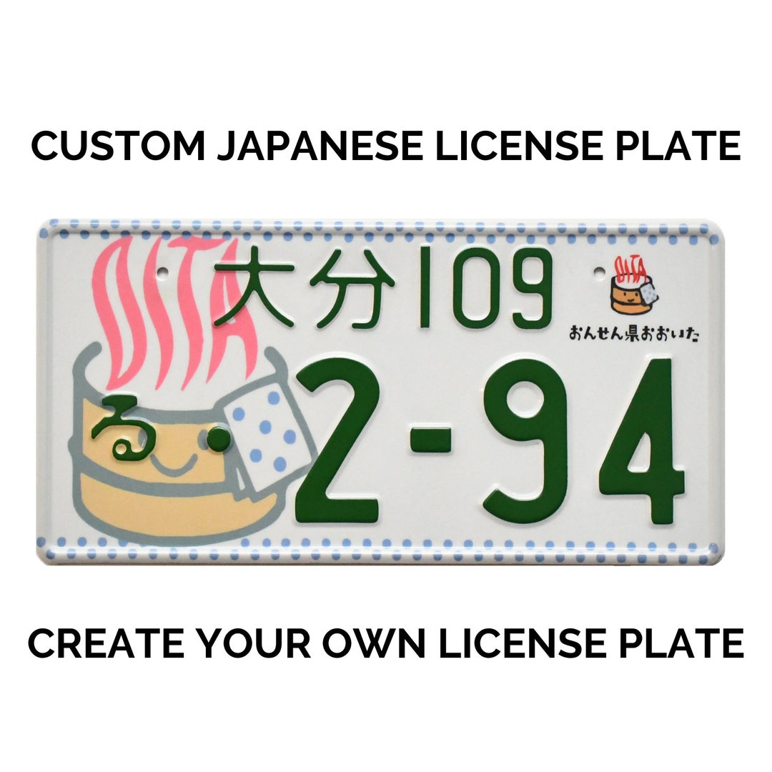 大分 Oita Japanese License Plate / Custom Japanese License Plate With ...