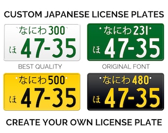 Naniwa Japanese License Plate - Etsy