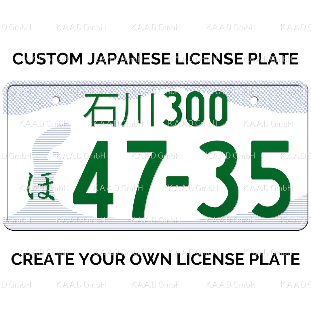 石川 Ishikawa Japanese License Plate / Custom Japanese License Plate With ...