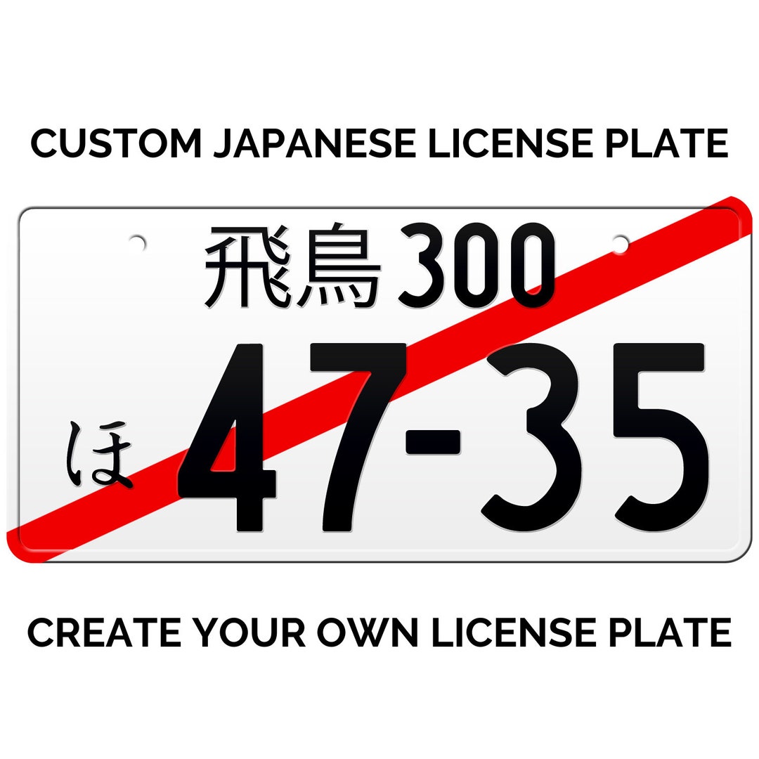 JDM Temporary Japanese License Plate / Temporary Japan License Plate ...