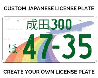 春日井 Kasugai Japanese License Plate / Custom Japanese License Plate With ...