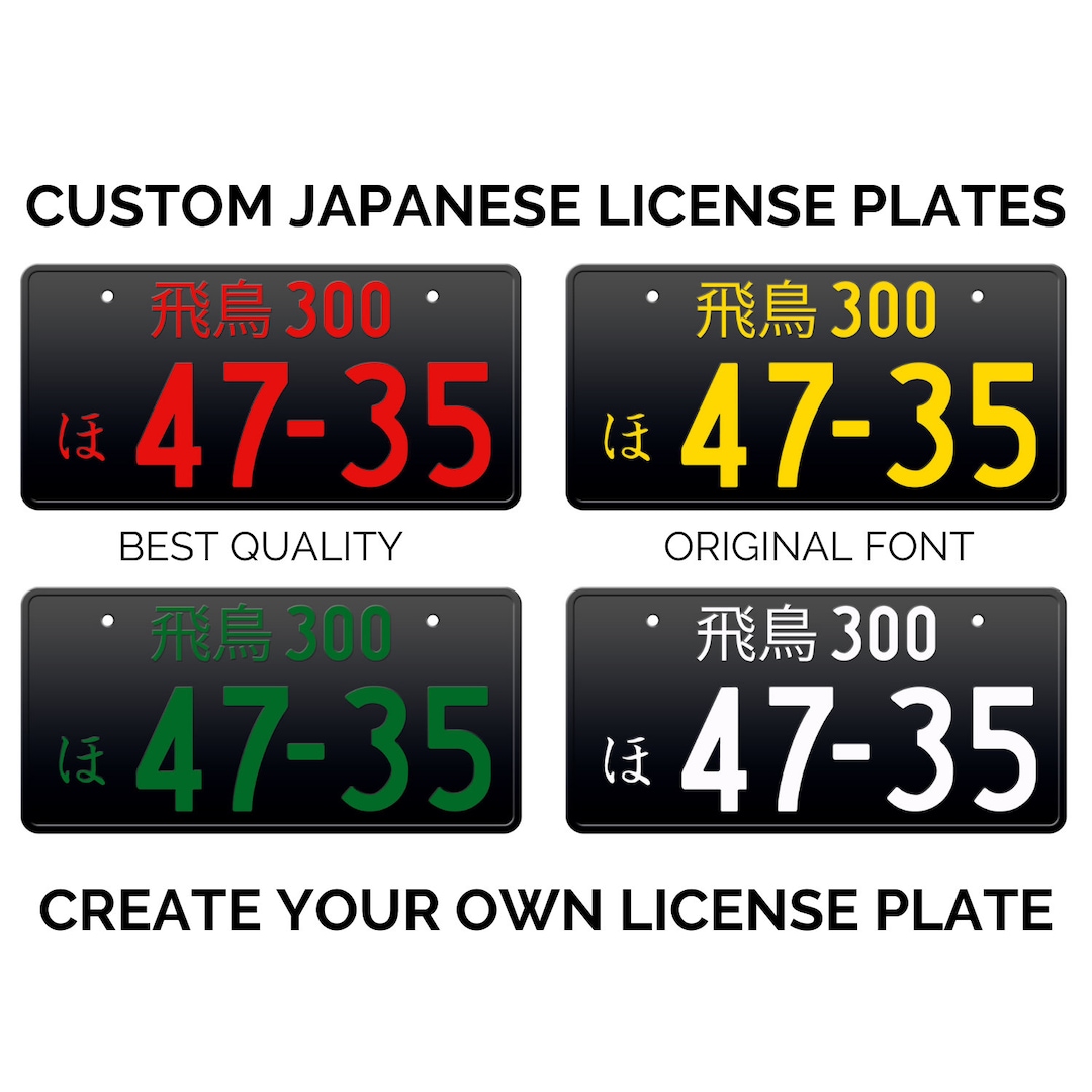Black Custom Japanese License Plate With YOUR TEXT / the Best Replica ...