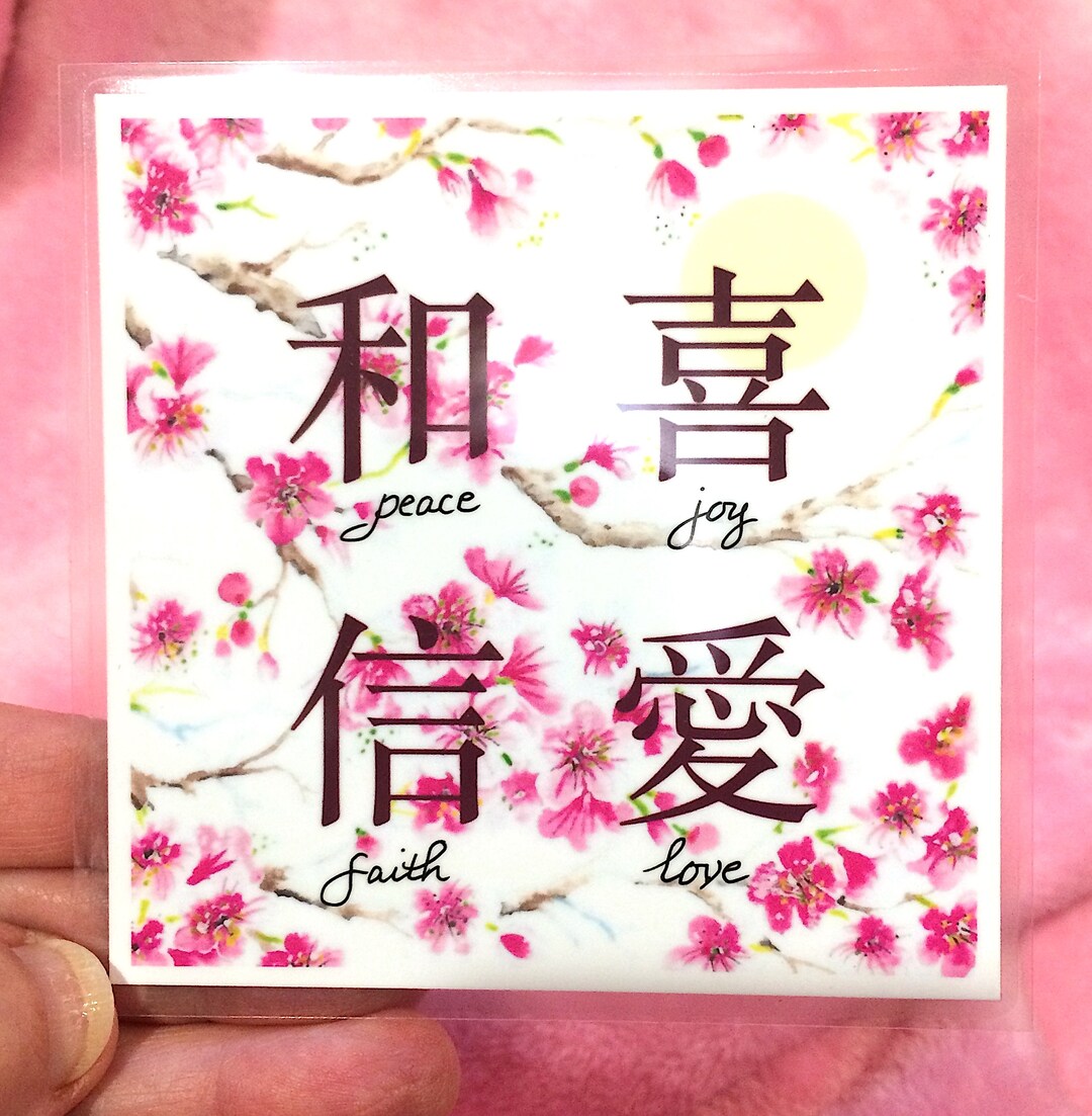 Spring Fridge Magnet, Easter, Cherry Blossom Watercolor, Sakura ...