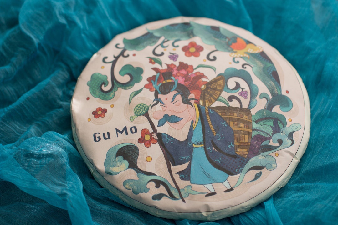 2016 Gu Mo Raw Puerh Tea - Etsy