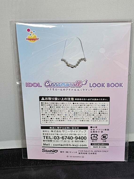 Sanrio Cinnamoroll Happy Kuji Idol Lookbook 31 Acryli… - Gem