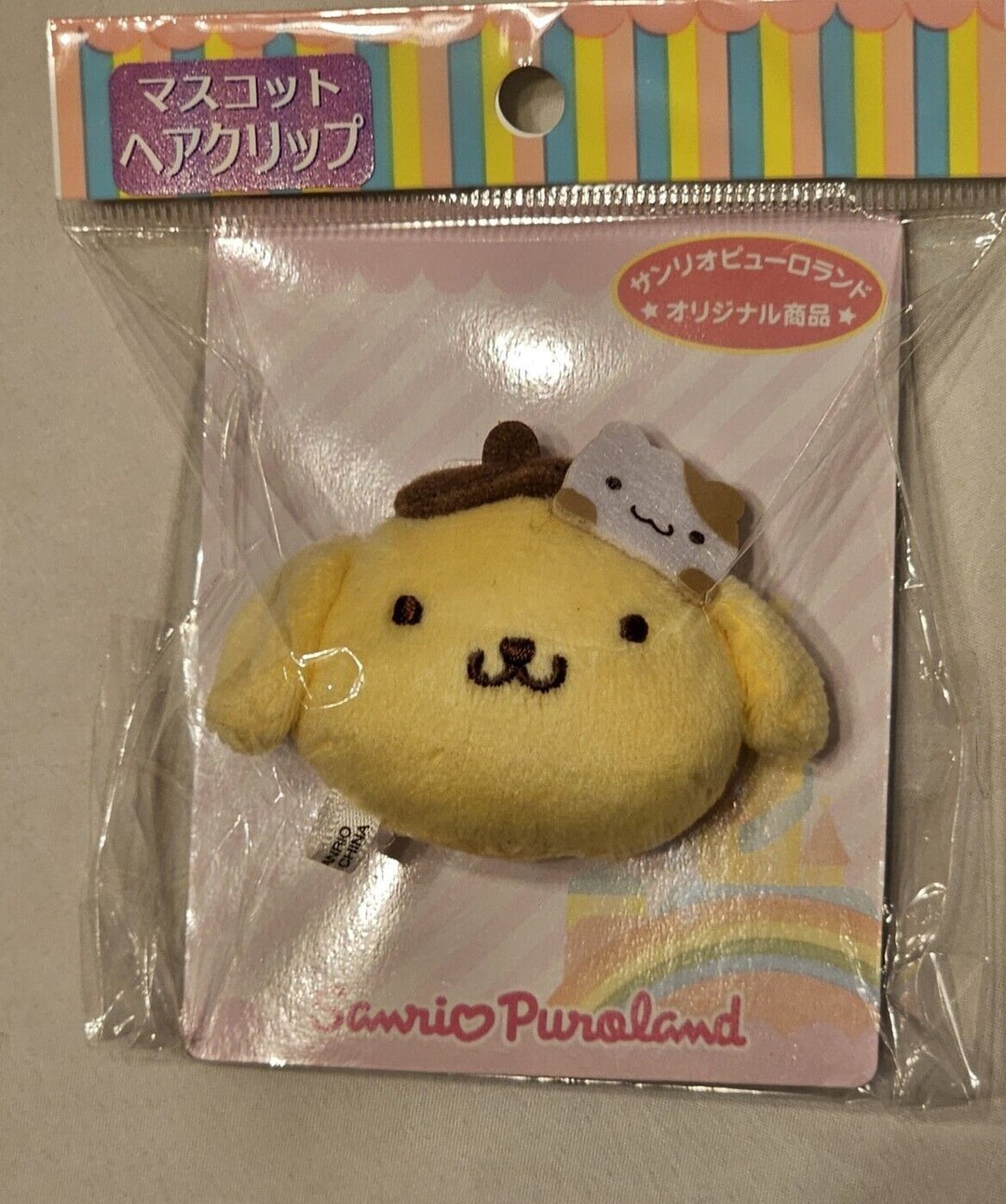 Pompompurin & Muffin Sanrio Puroland Plush Hair Clip Japan - Etsy