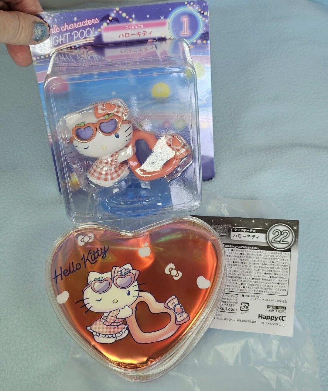 Sanrio Happy Kuji Night Pool Hello Kitty Set of 2 Mini Figure & Pouch ...