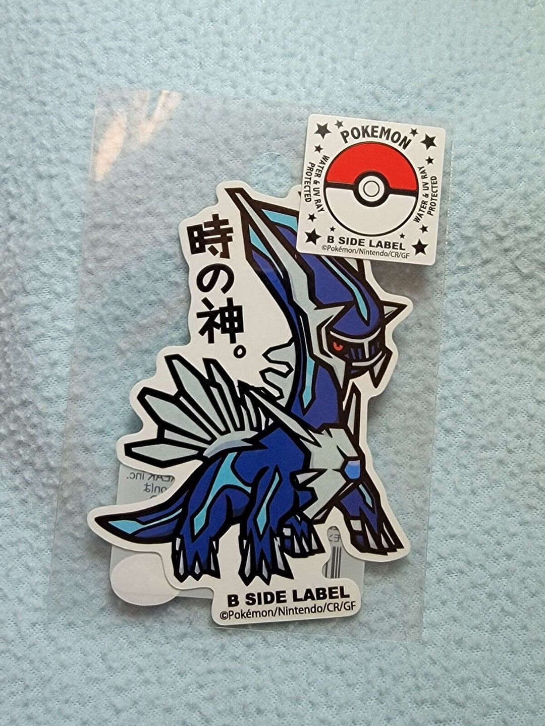 Dialga Sticker B-side Label Pokemon Center Made in Japan Uv - Etsy