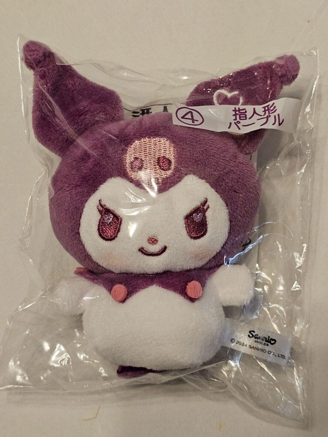 Kuromi Plush Finger Puppet Kuji Prize 4 Sanrio Japan - Etsy