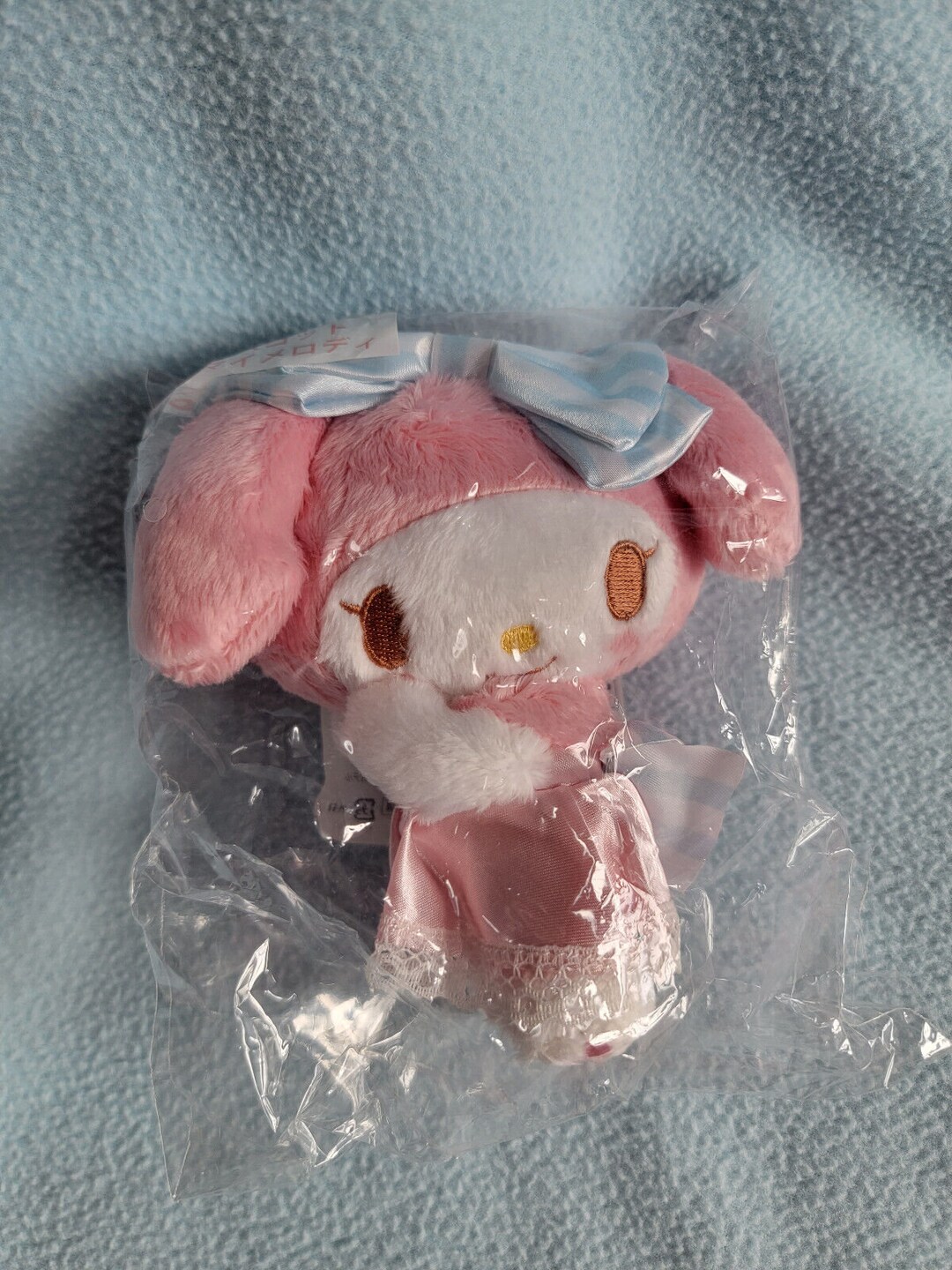 Sanrio My Melody Plush Mascot Beaded Keychain Atari Kuji Prize - Etsy